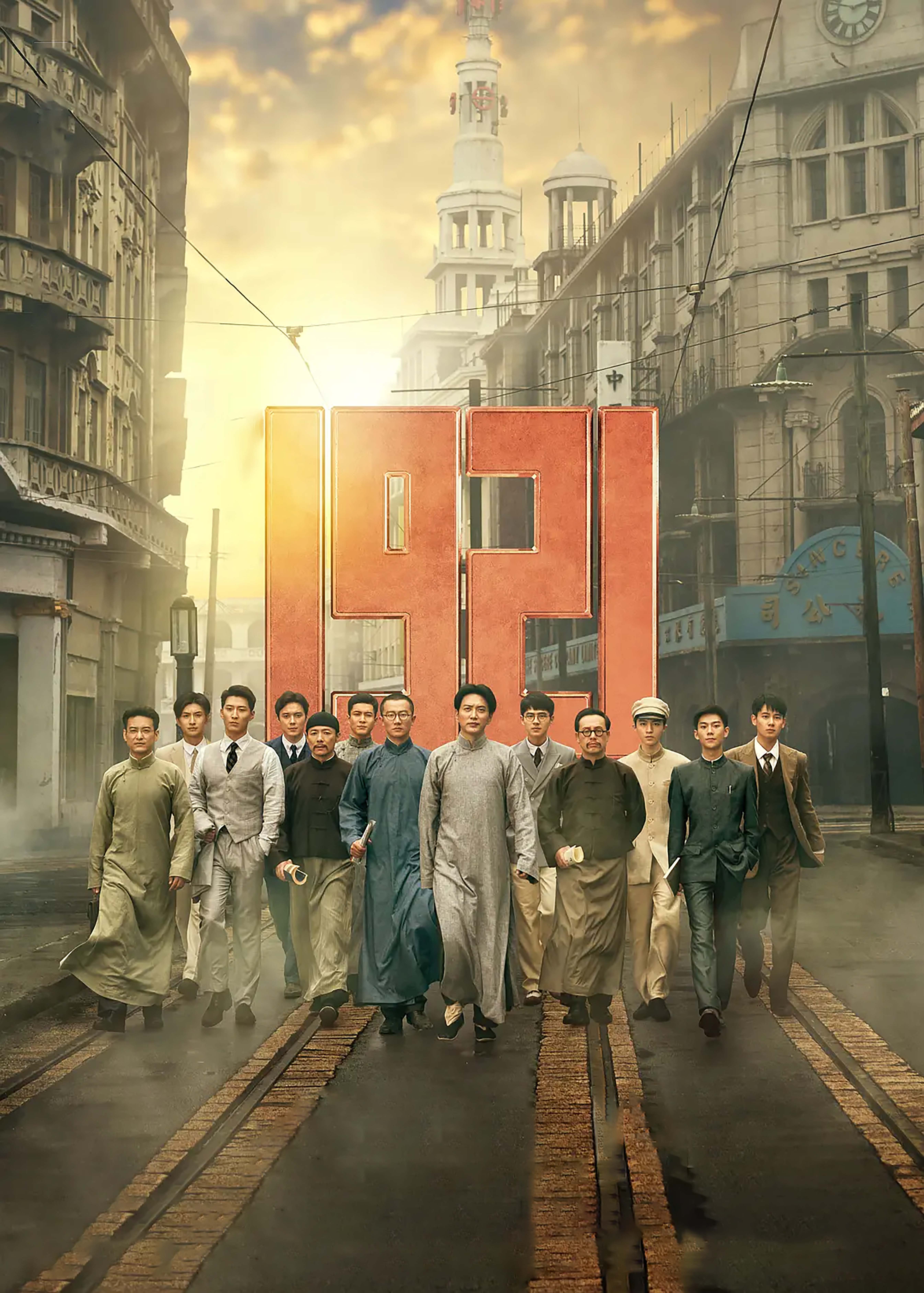 光明日报刊文：主流影视创作“青春焕发” - 文体动态 - 新湖南