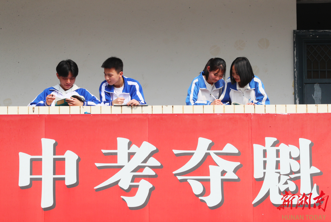 教育观察 中考省级统一命题或带来“三大变化” 新闻 湖南在线 华声在线