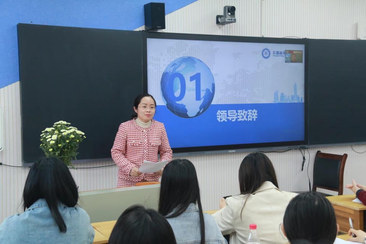 聚焦教学评一体化 深化课堂教学改革 - 教育资讯 - 新湖南