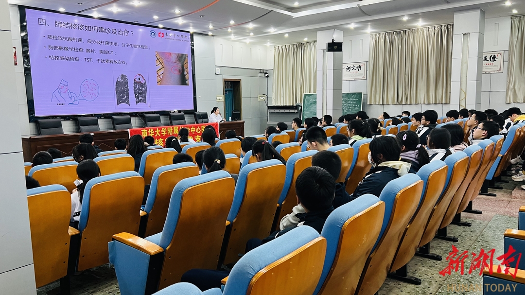 东塘街道共建活动进校园 开展健康知识讲座 - 雨花 - 新湖南