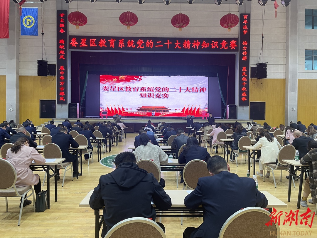 努力办好人民群众满意的教育 - 娄底 - 新湖南