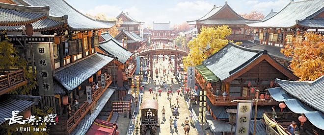 《长安三万里》对话壮美大唐 - 文体动态 - 新湖南