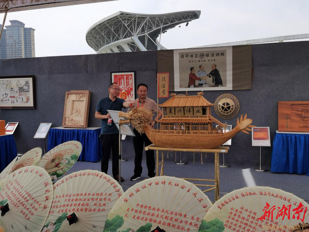 湘’遇非遗·法治同行”全省非物质文化遗产法治文化作品展演活动在娄底举行 - 法报视线 - 新湖南