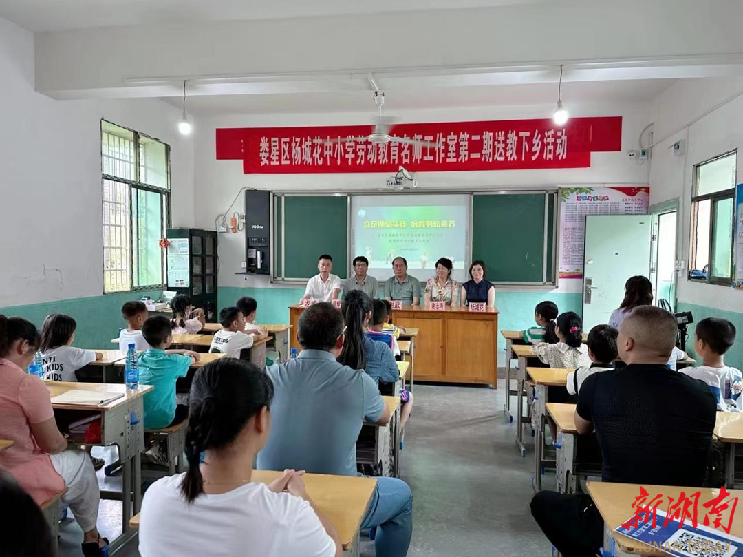 增桥中心小学：手拉手传递温暖 心连心共促成长 - 娄底 - 新湖南