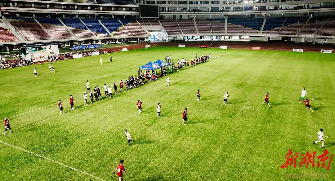 “盘”动潇湘 2023省飞盘俱乐部（夏季）联赛收官 - 体育赛事 - 新湖南