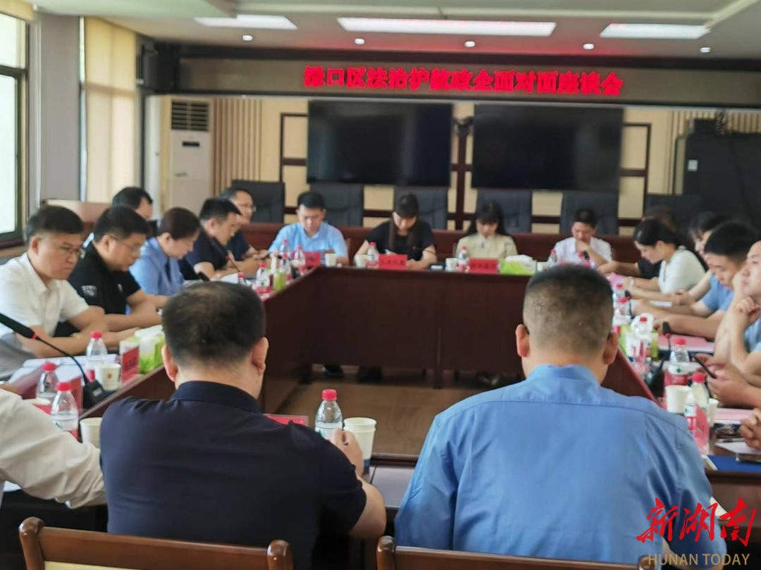 株洲渌口打造法治盾牌 服务企业发展 - 长安盾 - 新湖南